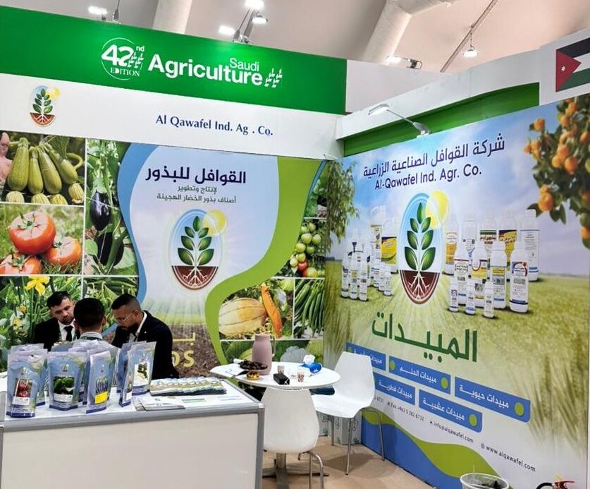 Alqawafel Ind. Agr. Co. Participates in Saudi Agriculture 2025 - Al ...